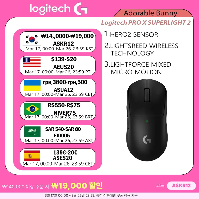 Logitech PRO X SUPERLIGHT 2 GPW3 무선 마우스 게임용 마우스 Gpw 2세대 업그레이드 Hero2 센서 ...